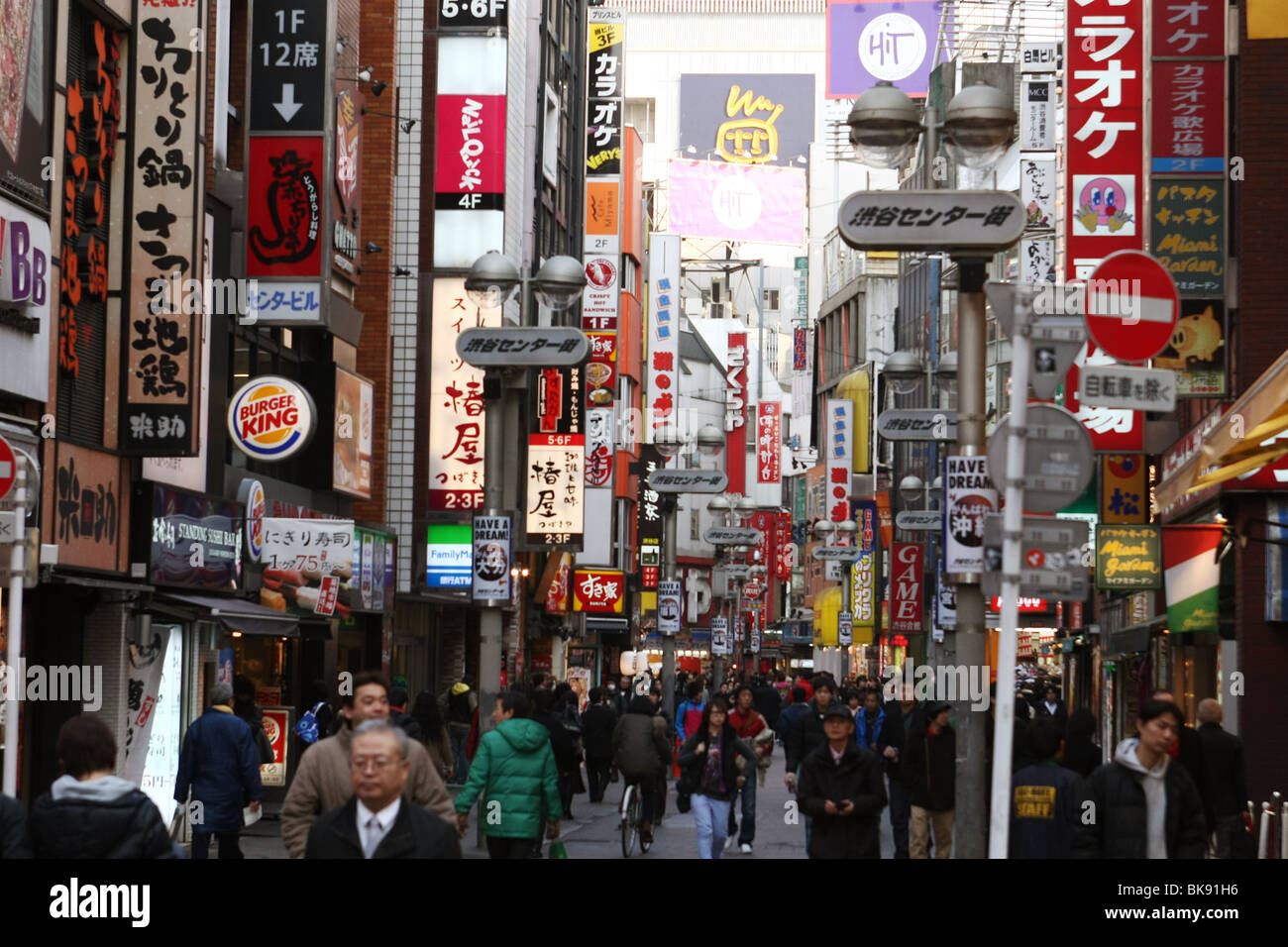 Japan, Tokyo: district of Shibuya (2010/01/25 Stock Photo - Alamy
