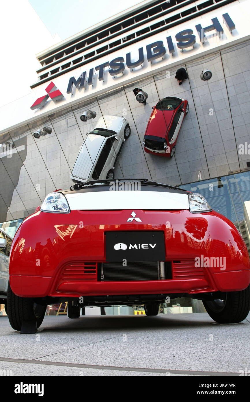 Tokyo mitsubishi hi-res stock photography and images - Alamy