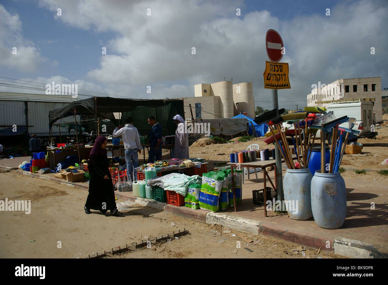 Rahat means hi-res stock photography and images - Alamy