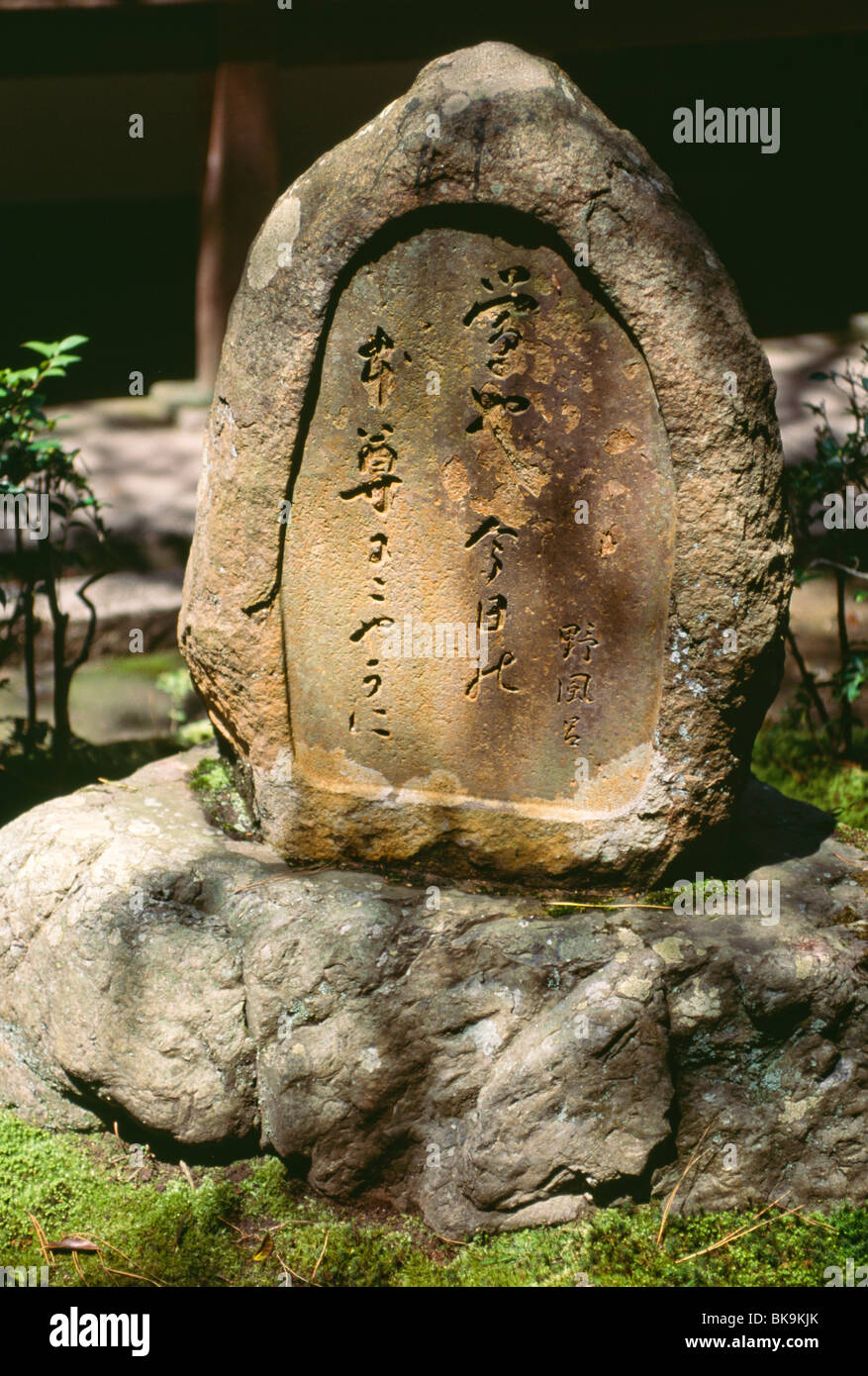 Written in stone hi-res stock photography and images - Alamy