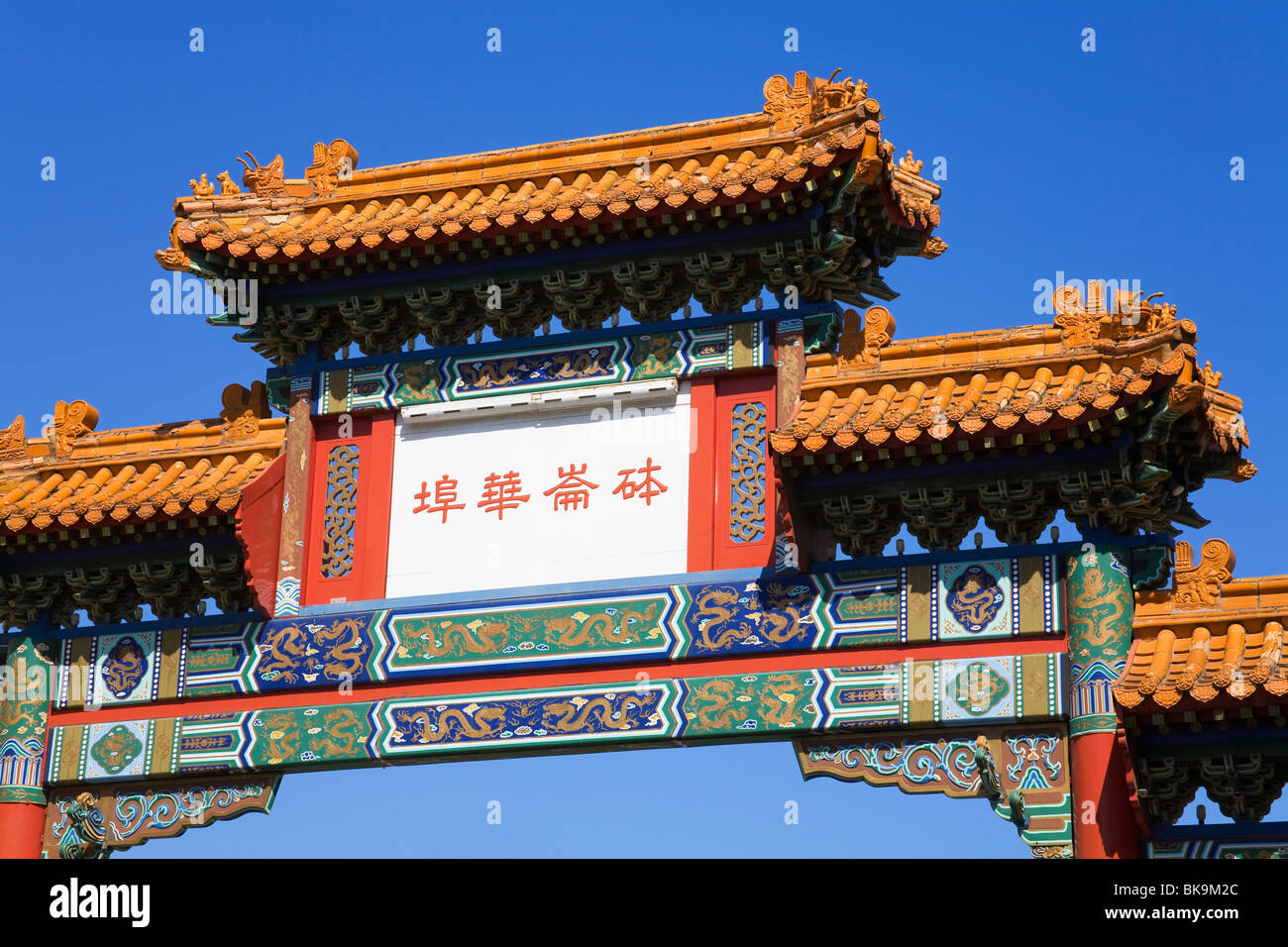 Low angle view of a gate, Chinatown Gate, Old Town Chinatown, Portland ...