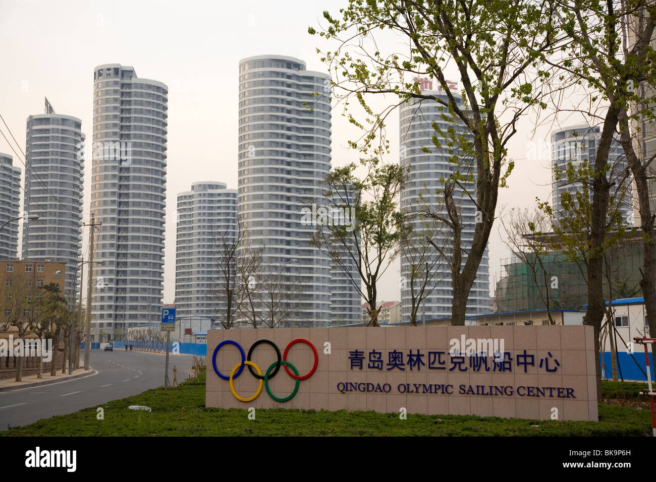 Olympic sailing center hi-res stock photography and images - Alamy