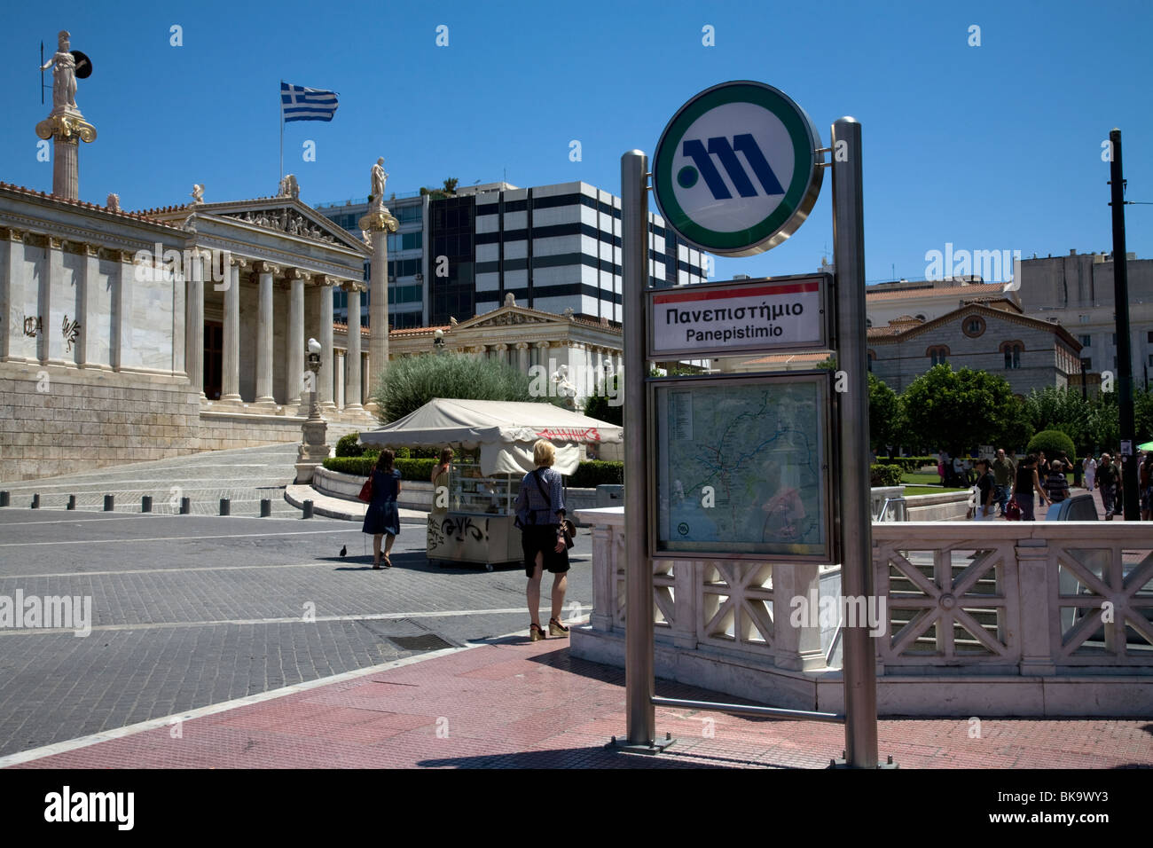 Greece athens metro sign hi-res stock photography and images - Alamy