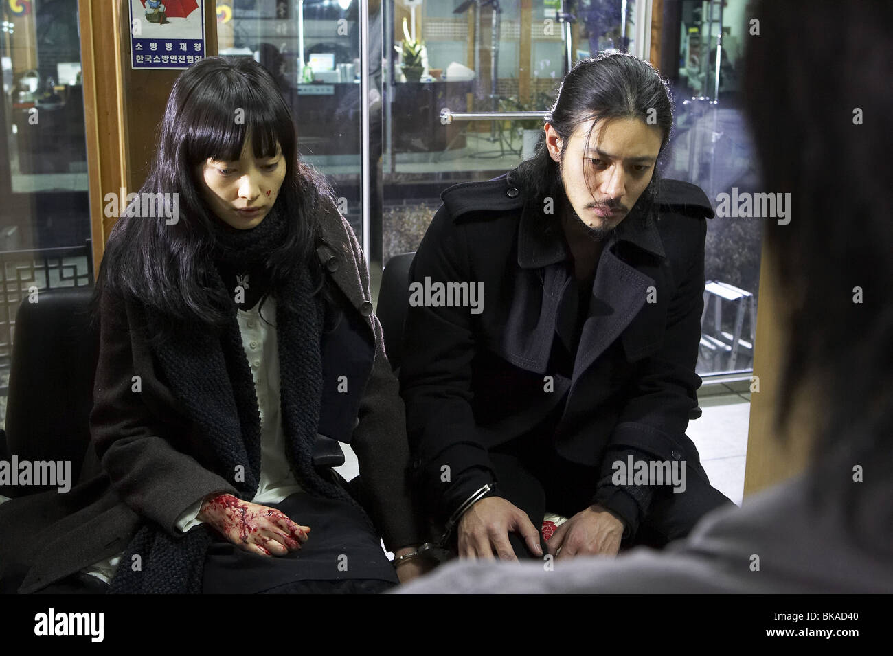 Dream Bi-mong Year : 2008 South Korea Director : Kim Ki-duk Lee Na ...
