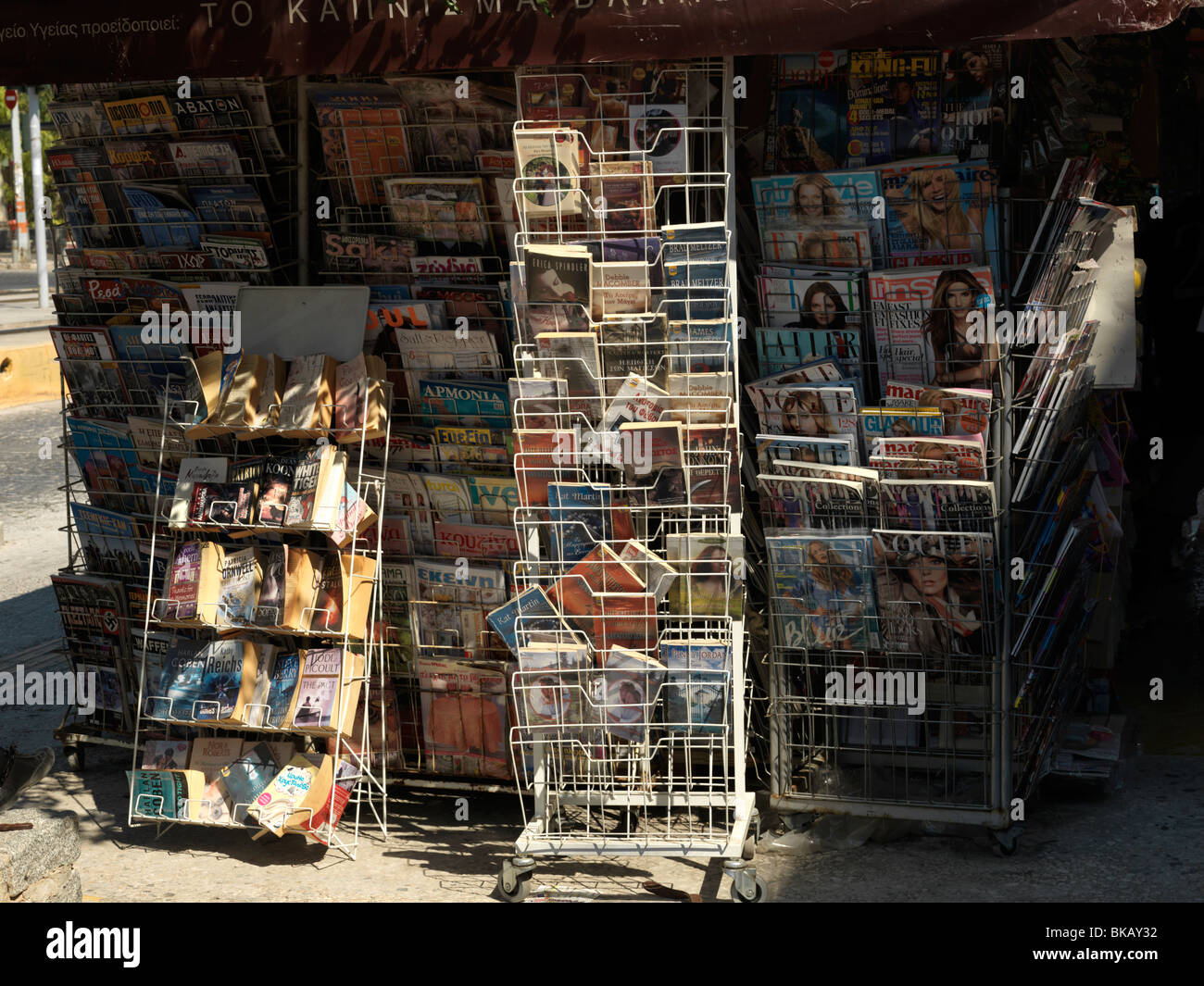 Greece newspaper hi-res stock photography and images - Alamy