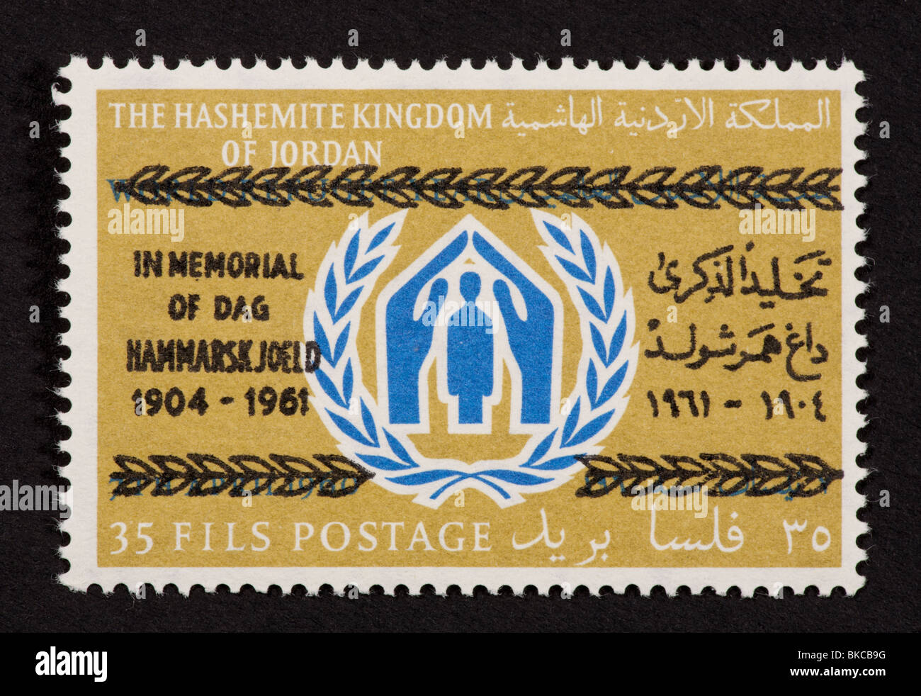 Postage stamp from Jordan overprinted for the death of Dag Hjalmar Agne ...