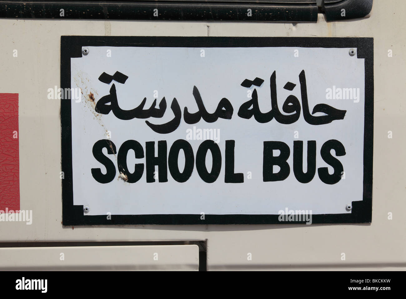 Arabic school bus sign, Sultanate of Oman. Photo by Willy Matheisl ...