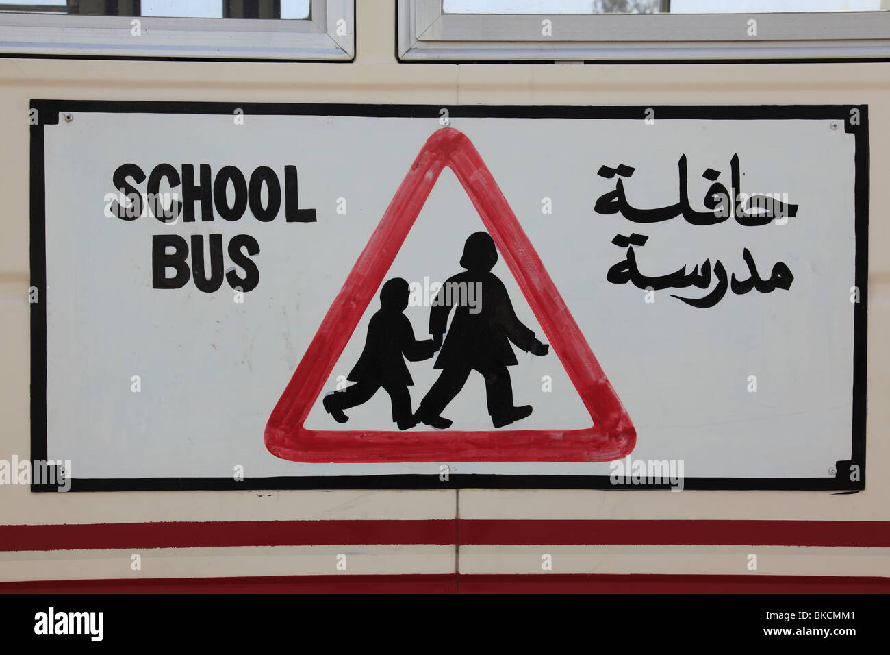 School bus sign, Sultanate of Oman. Photo by Willy Matheisl Stock Photo ...