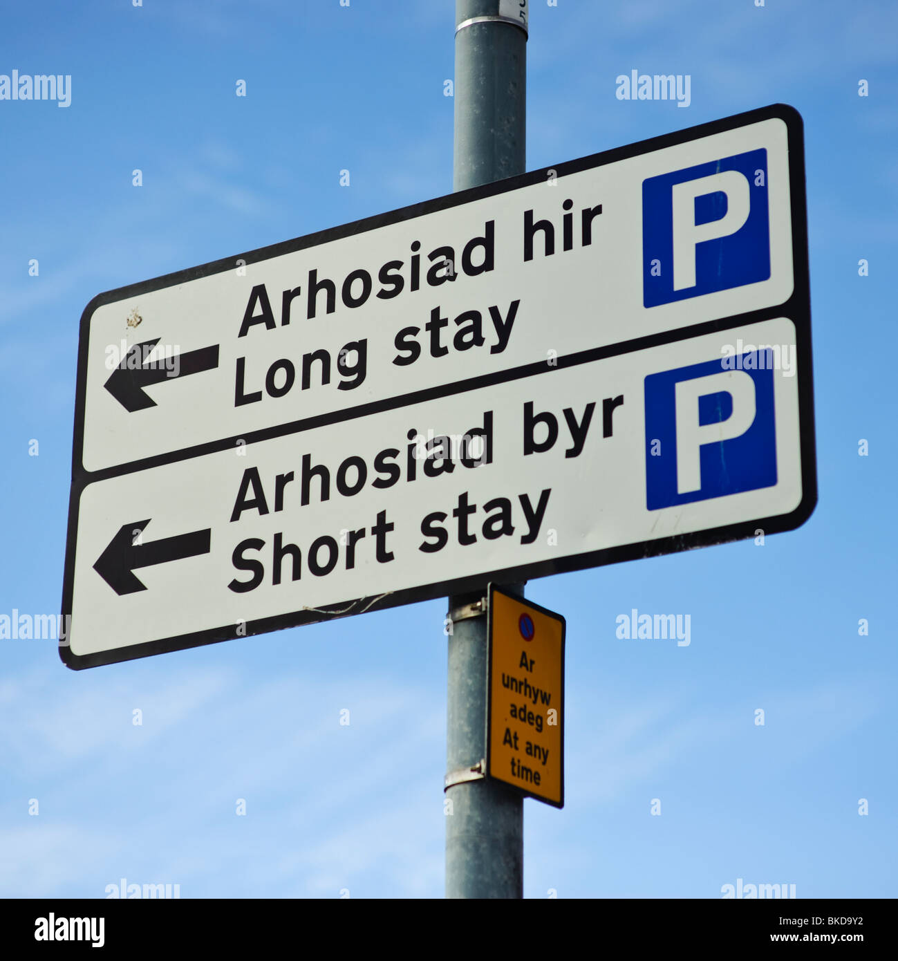 A Bilingual welsh and english sign for short stay car park, Wales UK ...