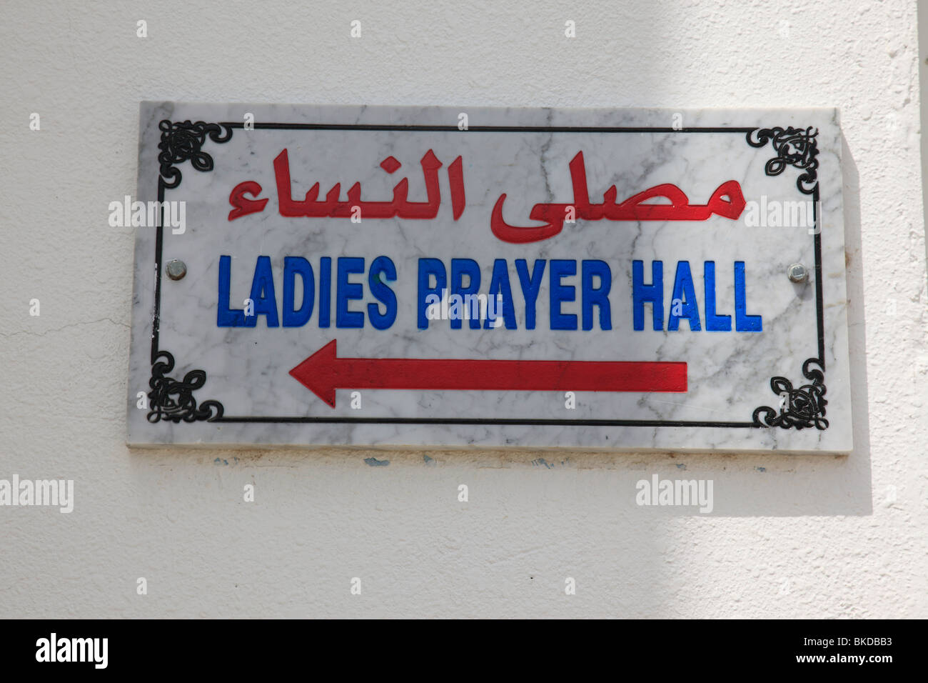Sign for "Ladies Prayer Hall" at the mosque in the village Haramel ...