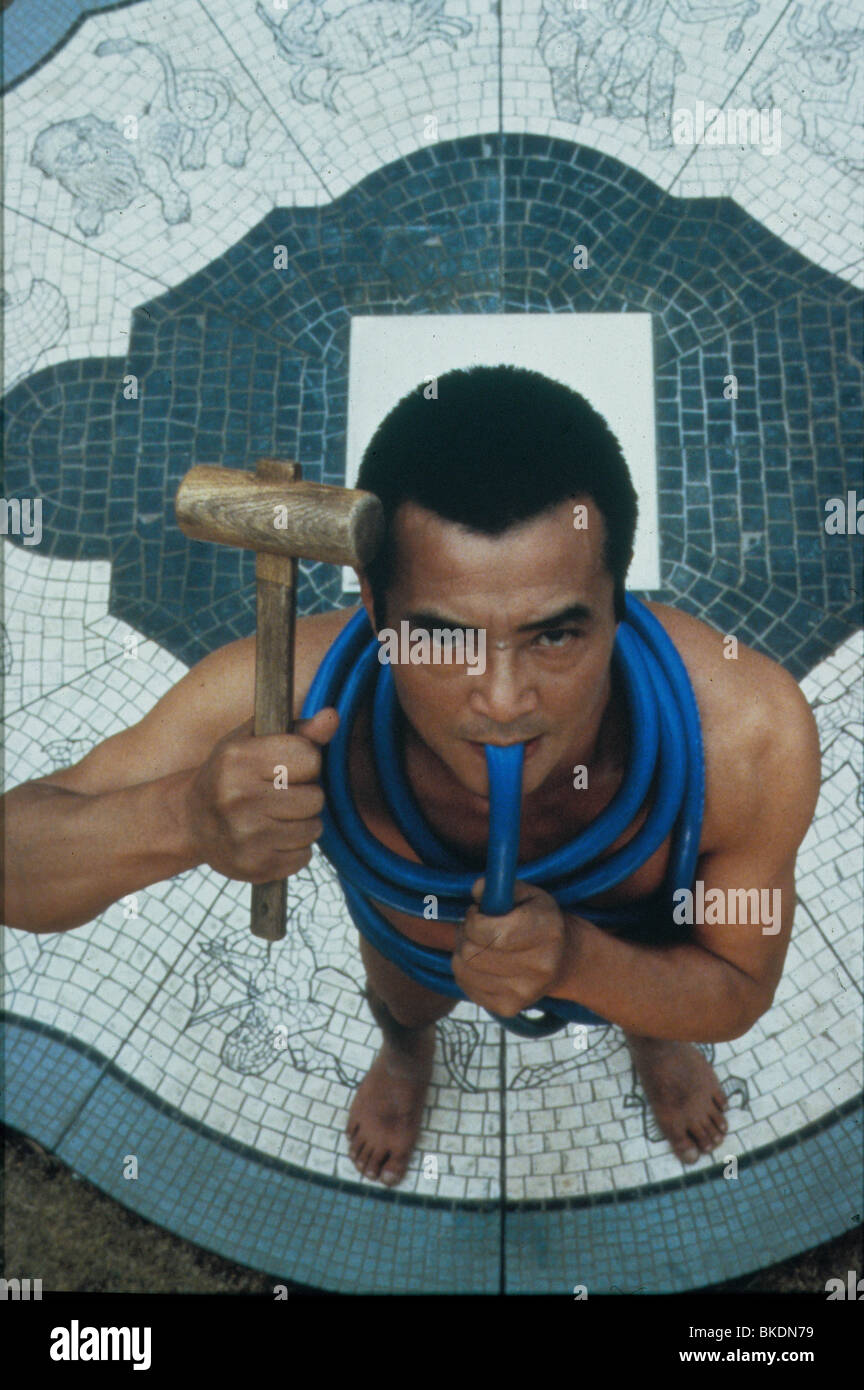 MISHIMA : A LIFE IN FOUR CHAPTERS (1985) MIMA 001 Stock Photo - Alamy