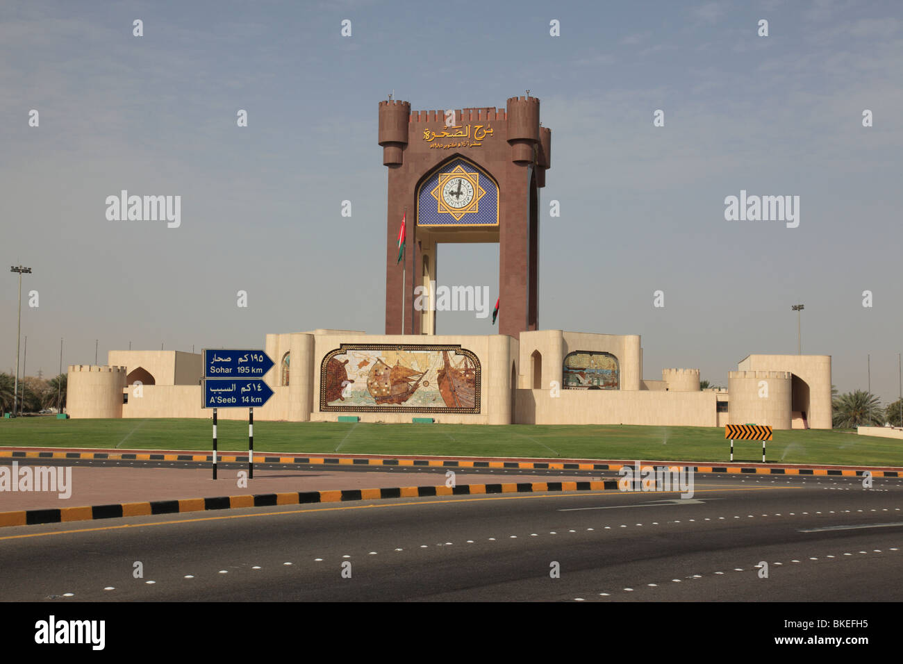 Oman sultanate muscat roundabout hi-res stock photography and images ...
