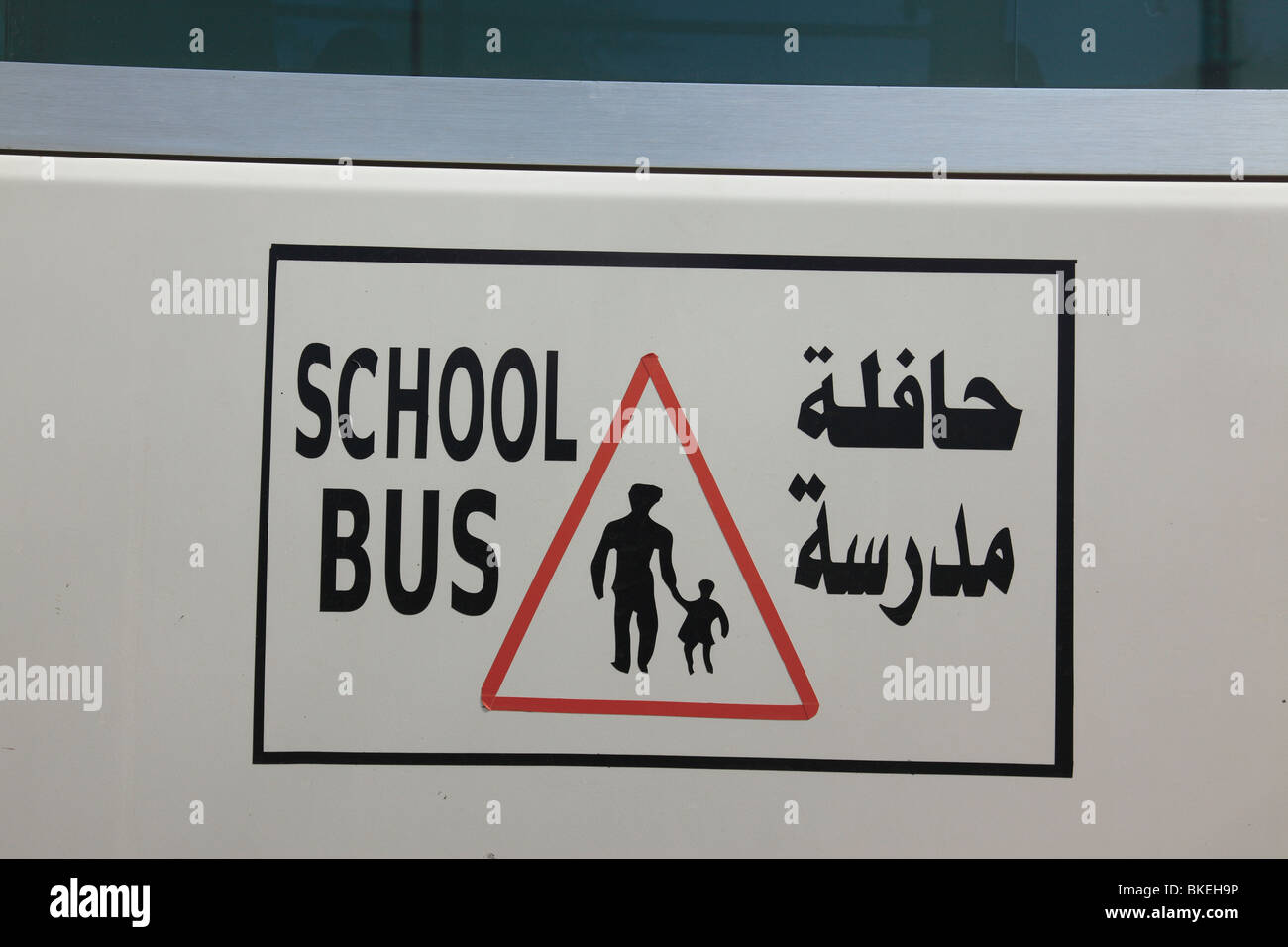 school bus sign on bus, Sultanate of Oman. Photo by Willy Matheisl ...