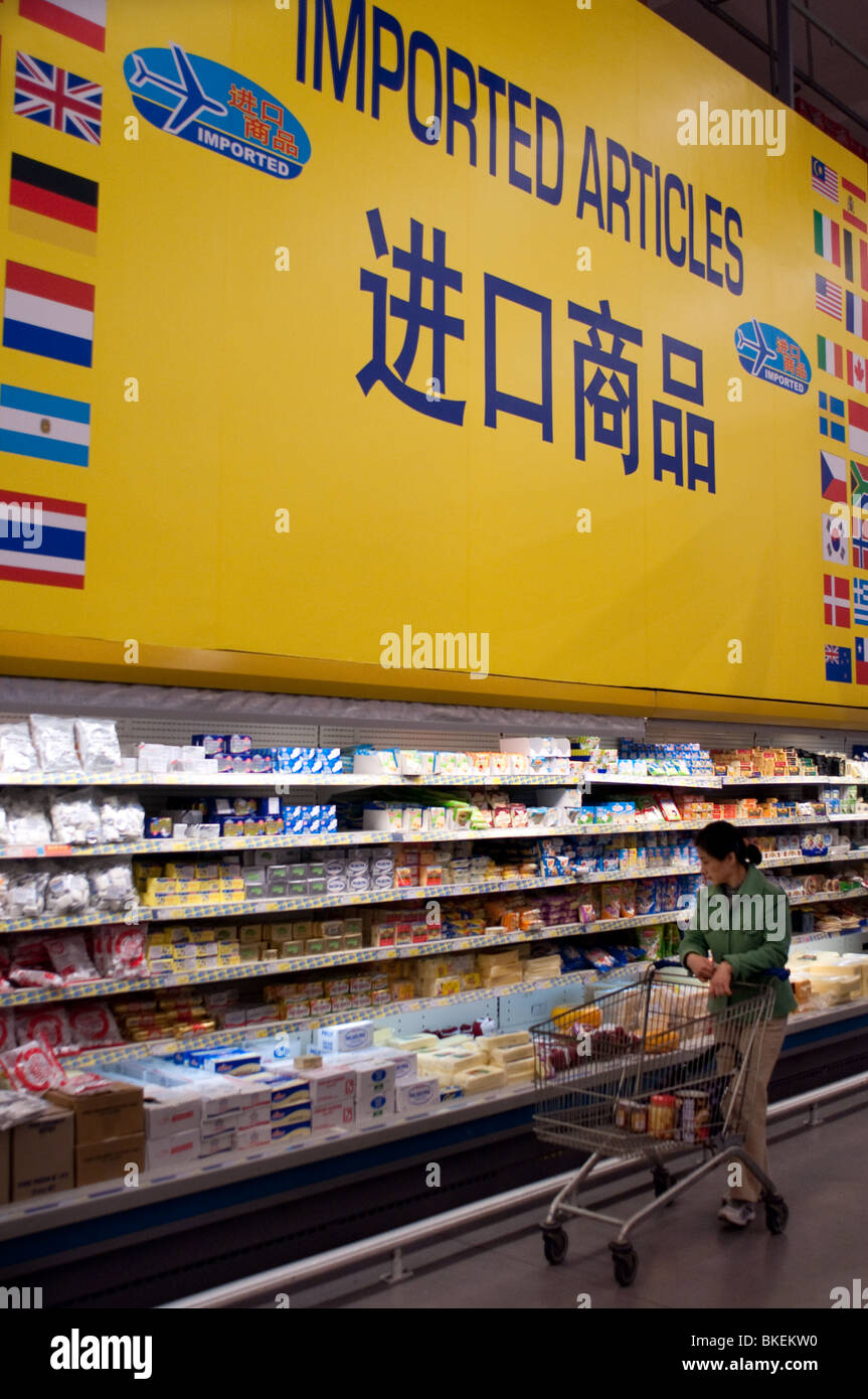 Metro cash carry supermarket china hi-res stock photography and images ...