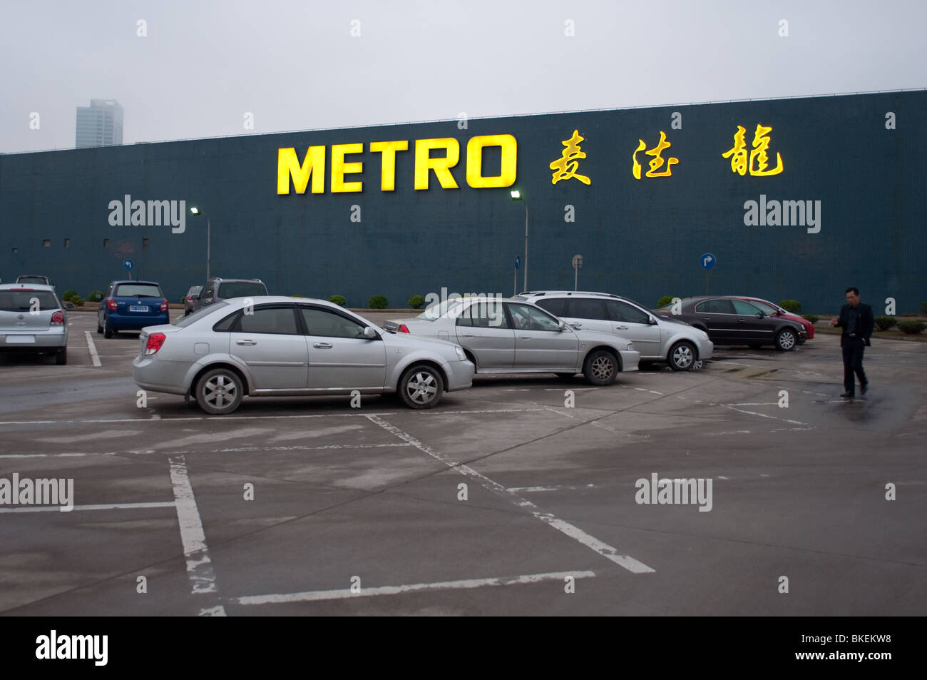Metro store, Shanghai, China Stock Photo - Alamy