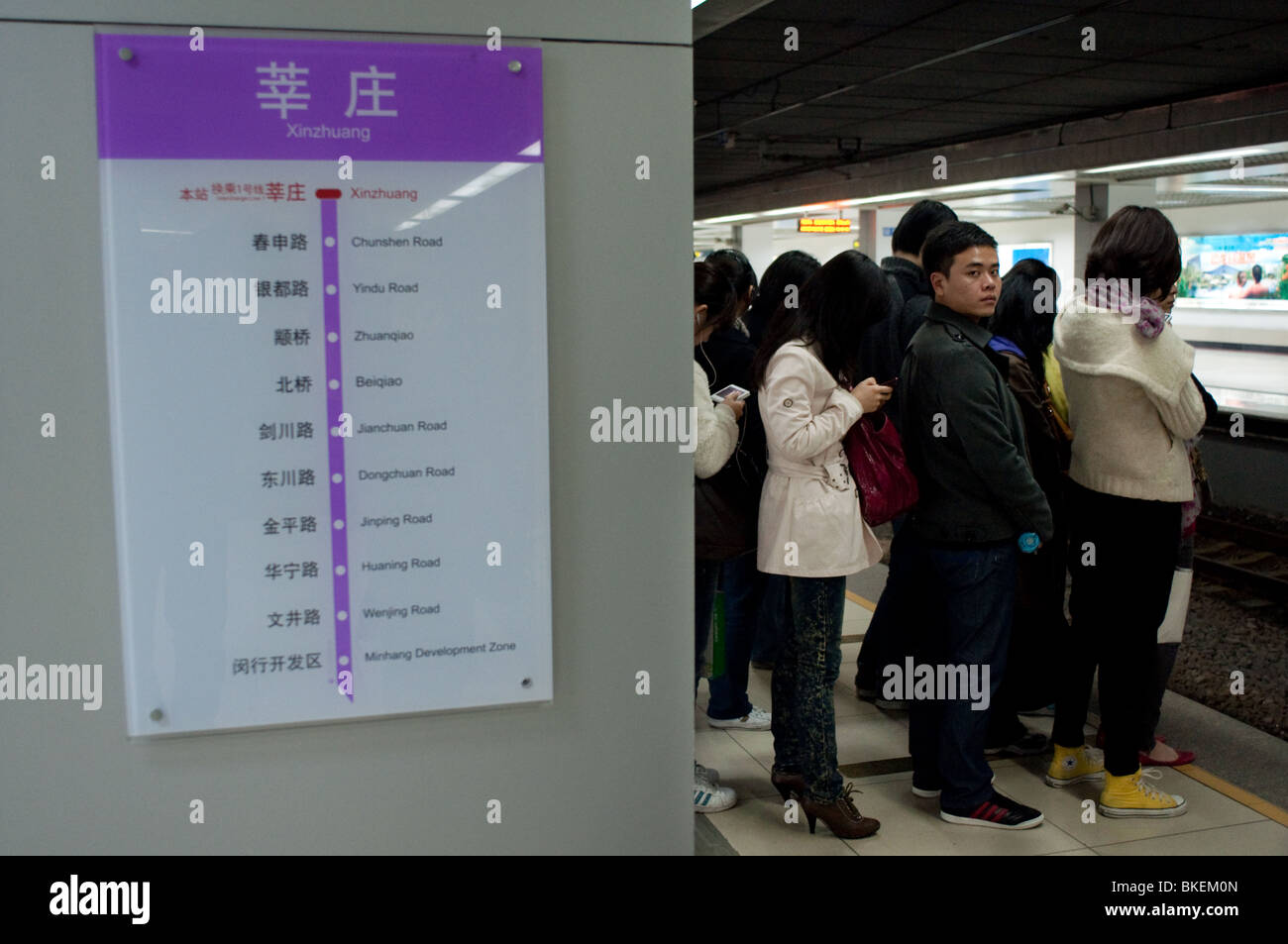 People wait in a subway station, Shanghai, China Stock Photo - Alamy