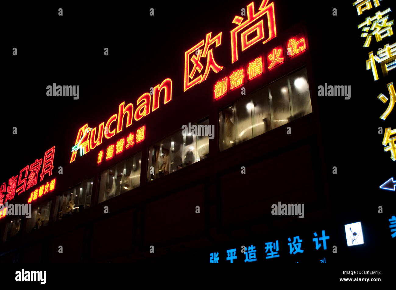 Auchan store hi-res stock photography and images - Alamy