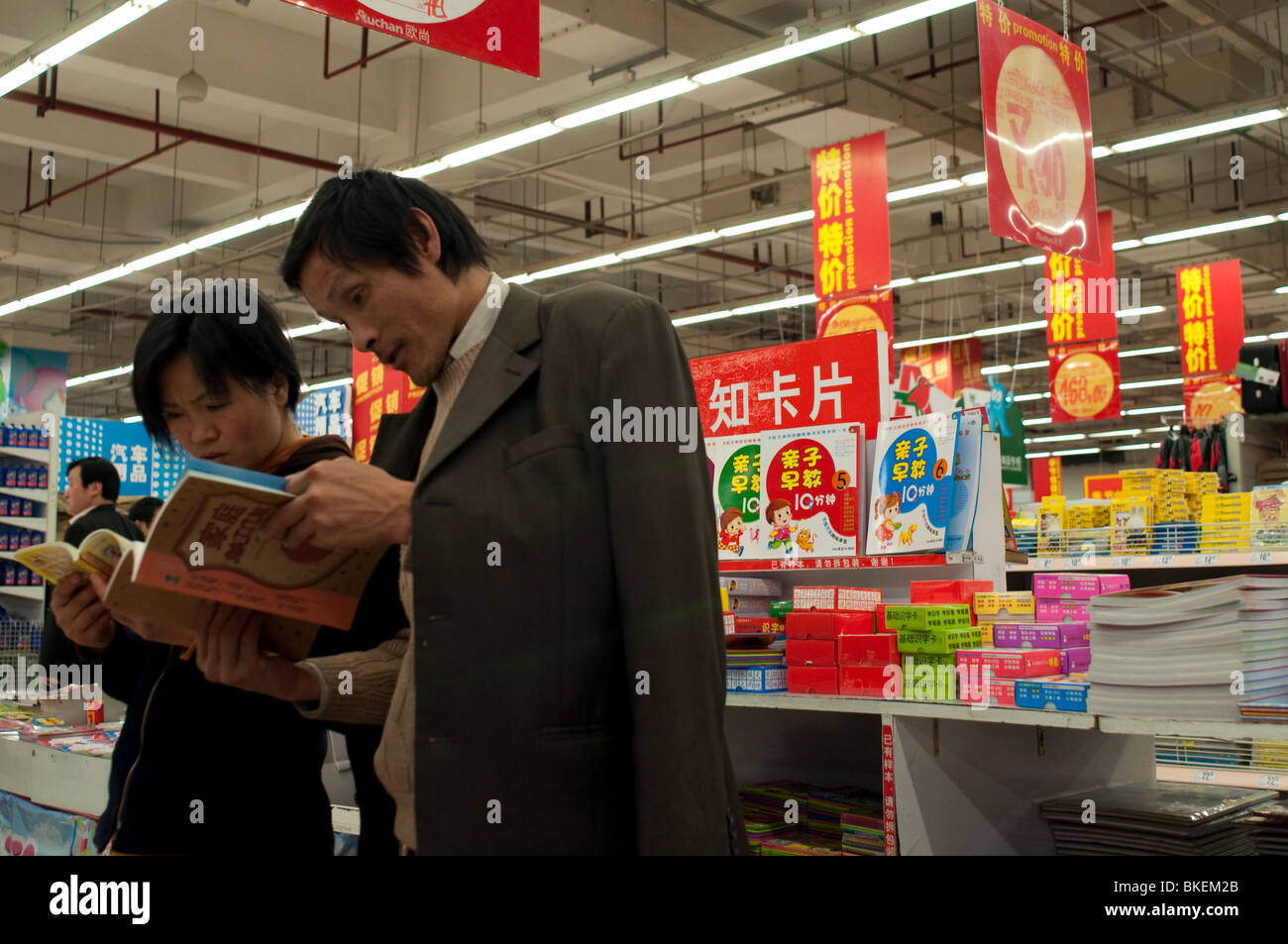 Auchan store, Shanghai, China Stock Photo - Alamy
