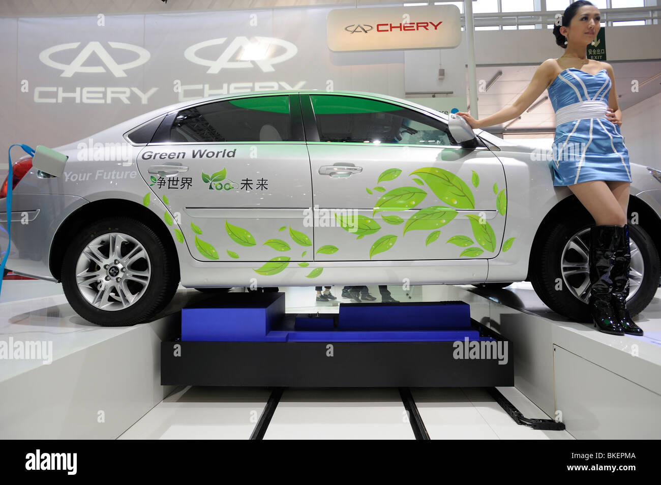 Chery riich hi-res stock photography and images - Alamy