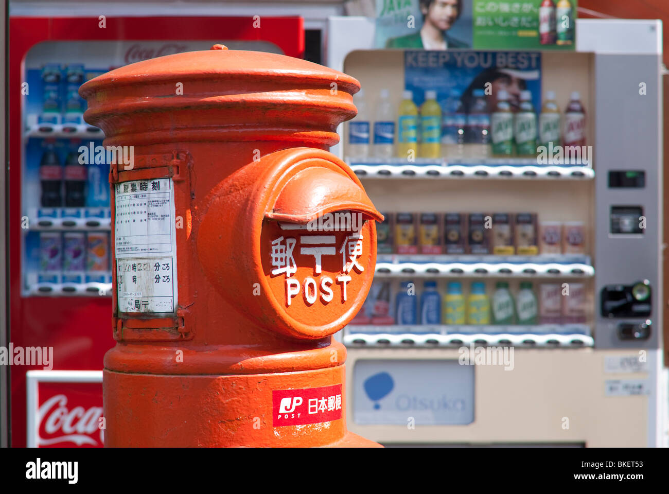 Coca cola vending drink machines hi-res stock photography and images ...