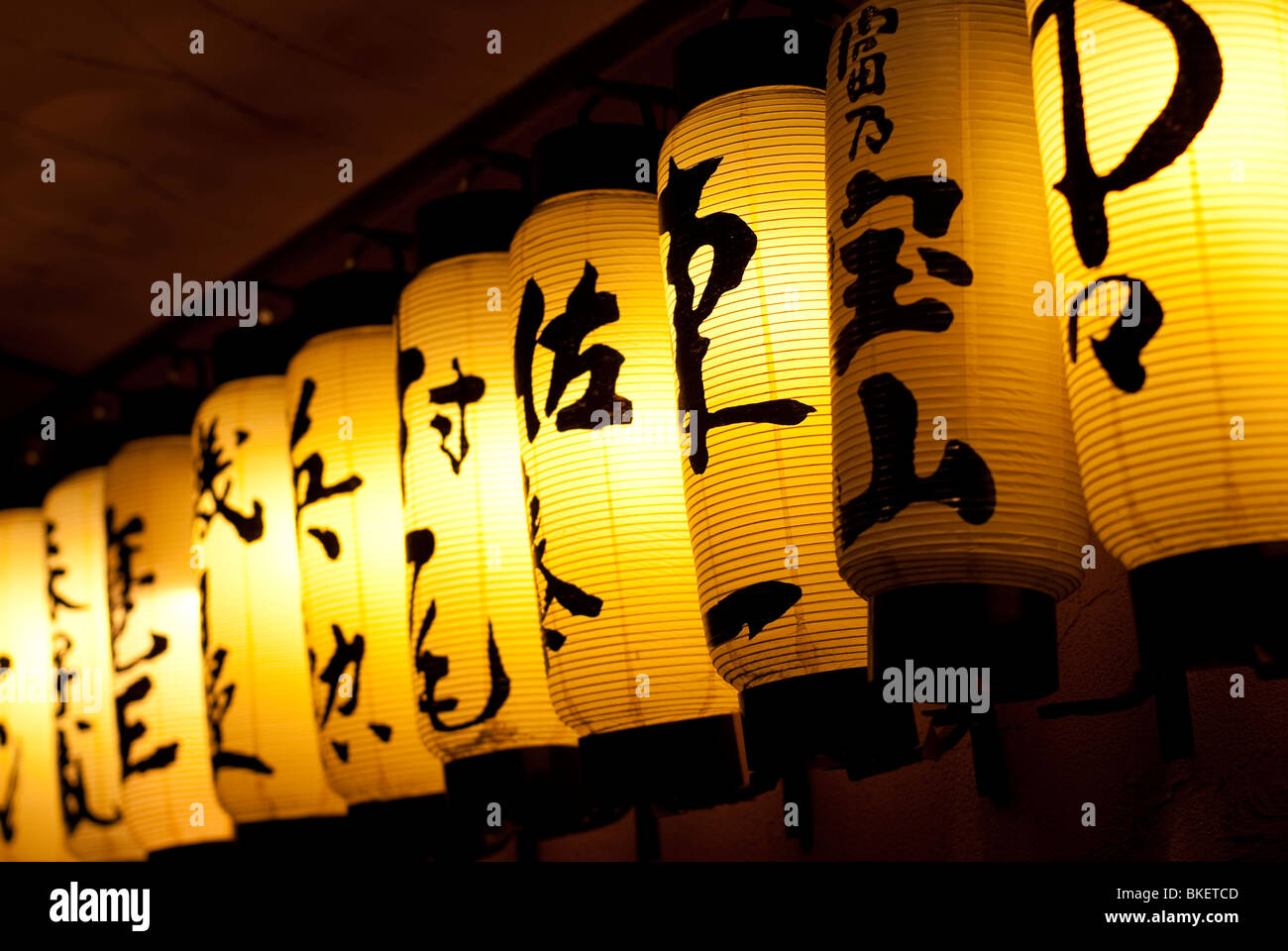 A row of electric lanterns lit in front of a Kyoto restaurant, Japan ...