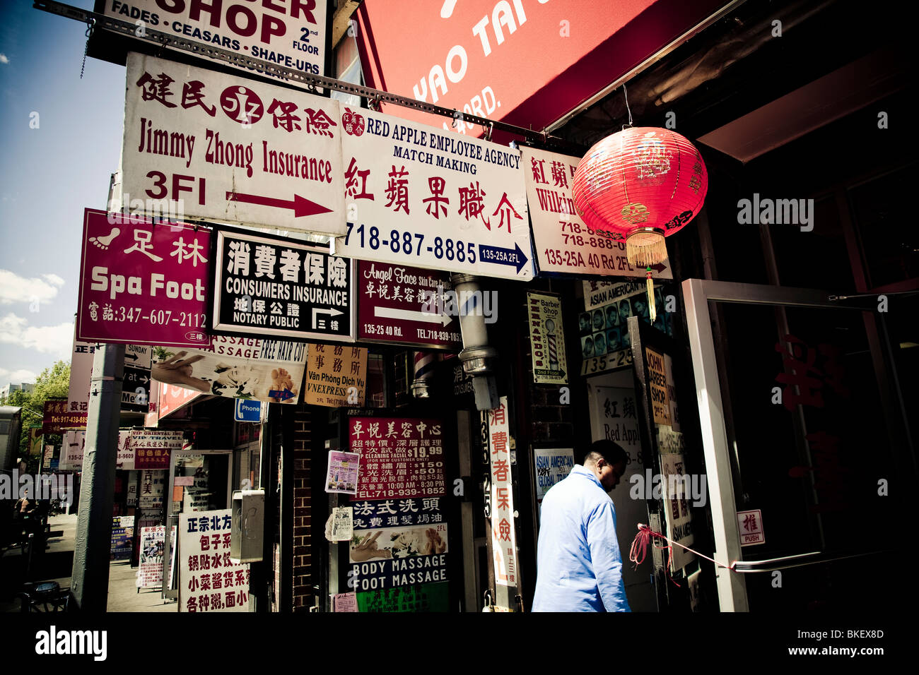 Chinese shop signs hi-res stock photography and images - Alamy
