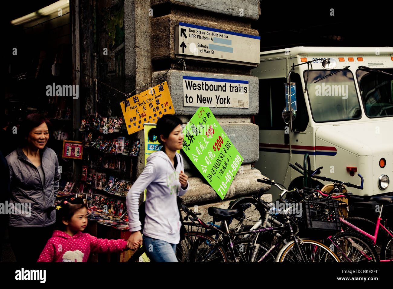 Flushing queens sign hi-res stock photography and images - Alamy