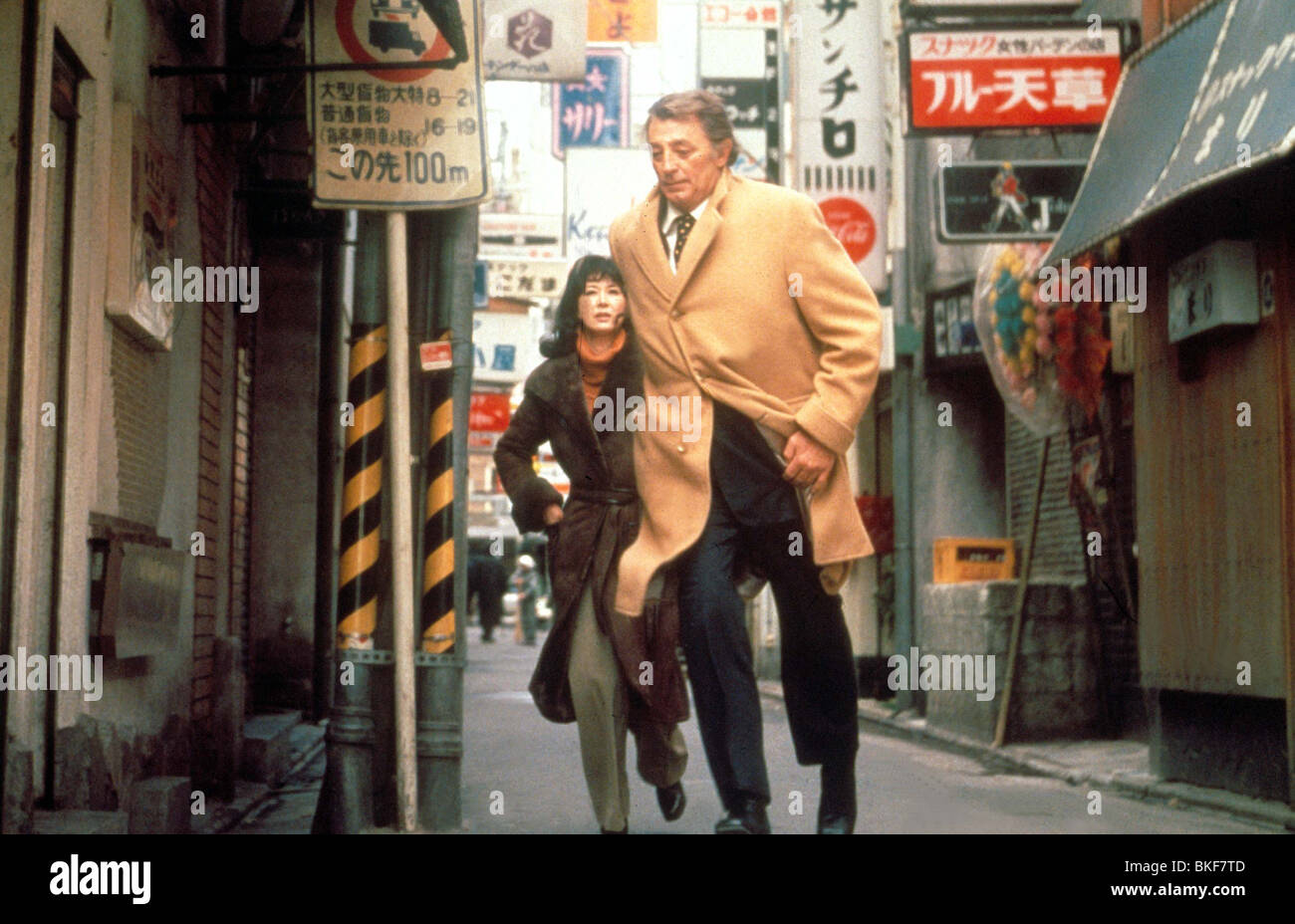 Yakuza robert mitchum hi-res stock photography and images - Alamy