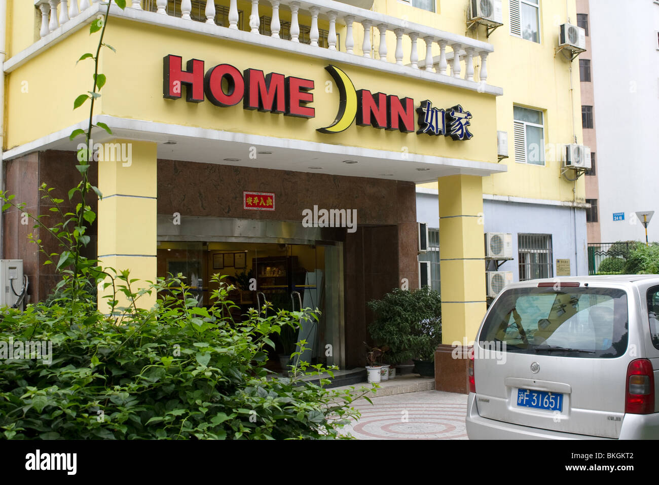 China inn hi-res stock photography and images - Alamy
