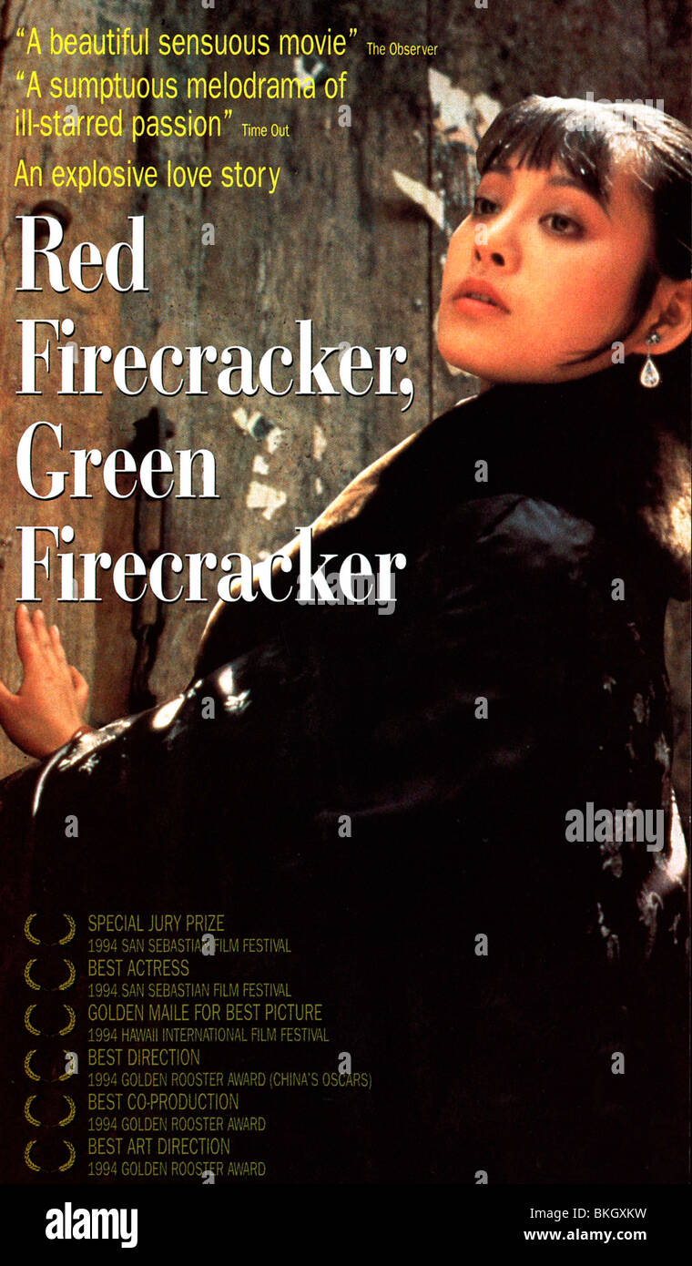 Green firecracker 1994 poster hi-res stock photography and images - Alamy