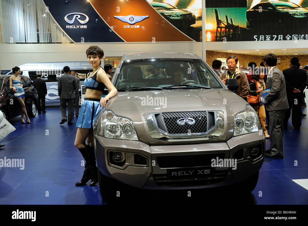 Chery rely x5 displayed beijing hi-res stock photography and images - Alamy