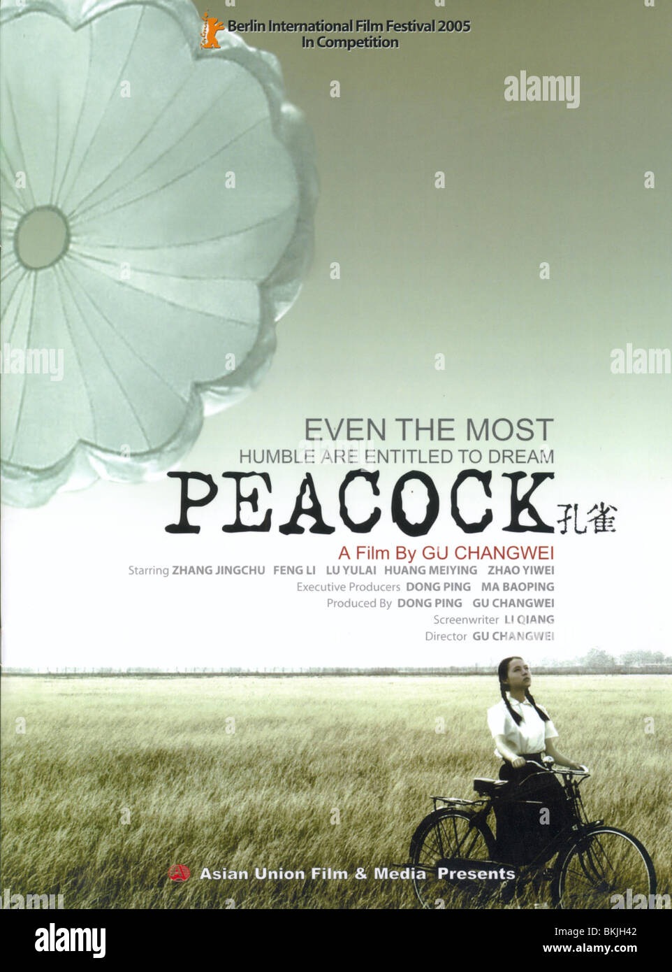 KONG QUE (2005) PEACOCK (ALT) POSTER KONQ 001-H Stock Photo - Alamy