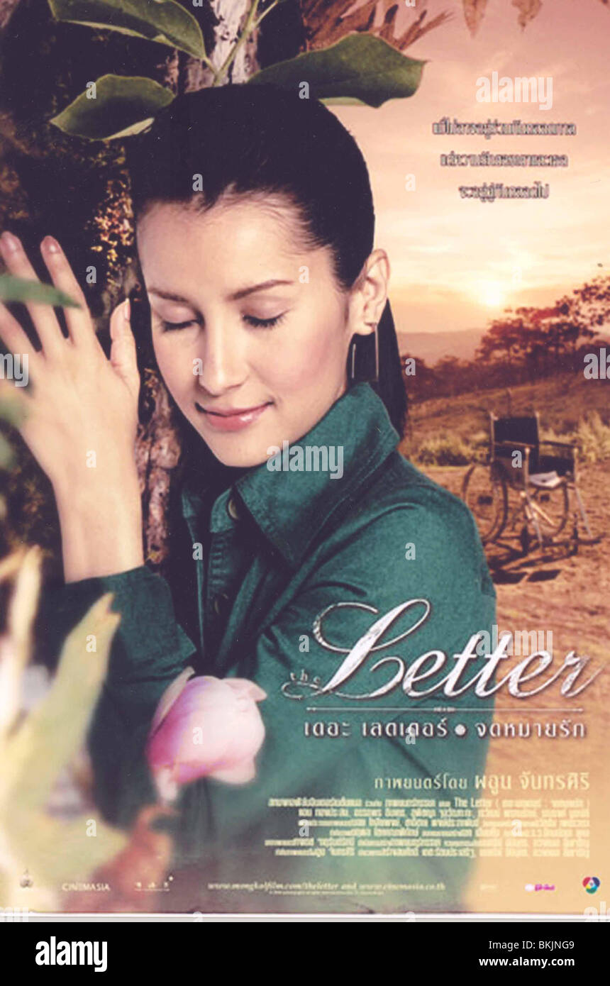 THE LETTER (1997) PYEON JI (ALT) LETR 001-001 Stock Photo - Alamy