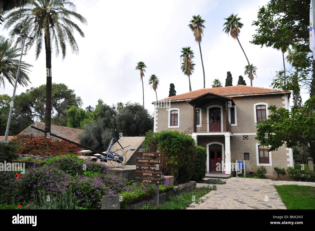 Degania kibbutz israel hi-res stock photography and images - Alamy