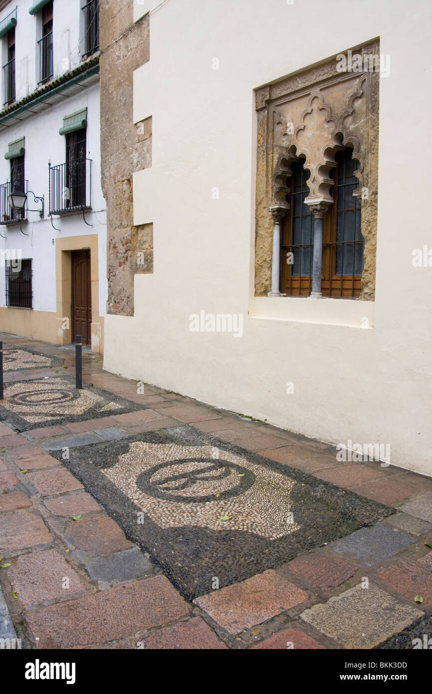 Islamic building and street detail Stock Photo - Alamy