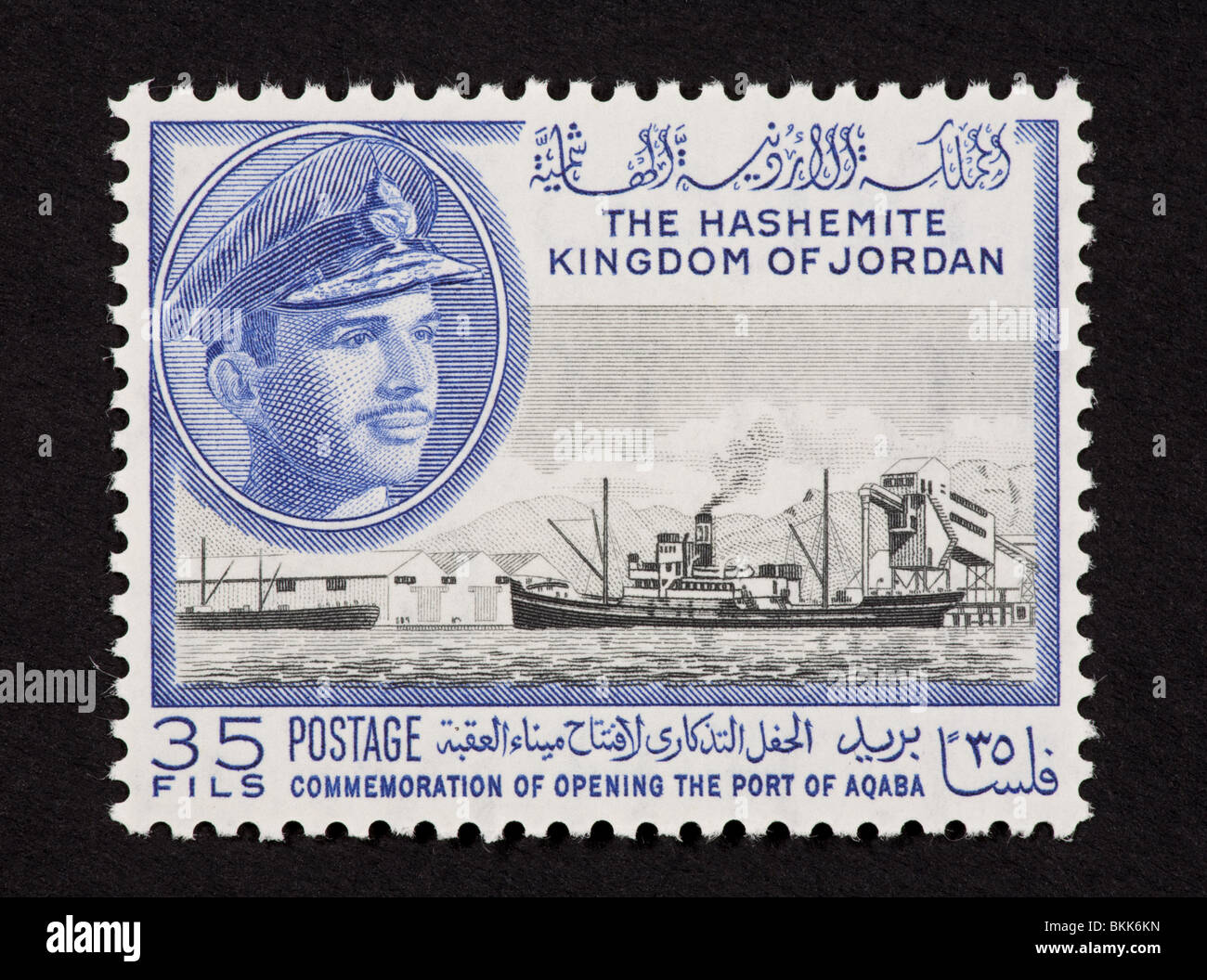 Postage stamp jordan hi-res stock photography and images - Alamy