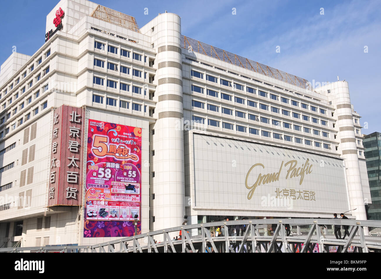 Grand Pacific shopping center downtown Beijing China Stock Photo - Alamy