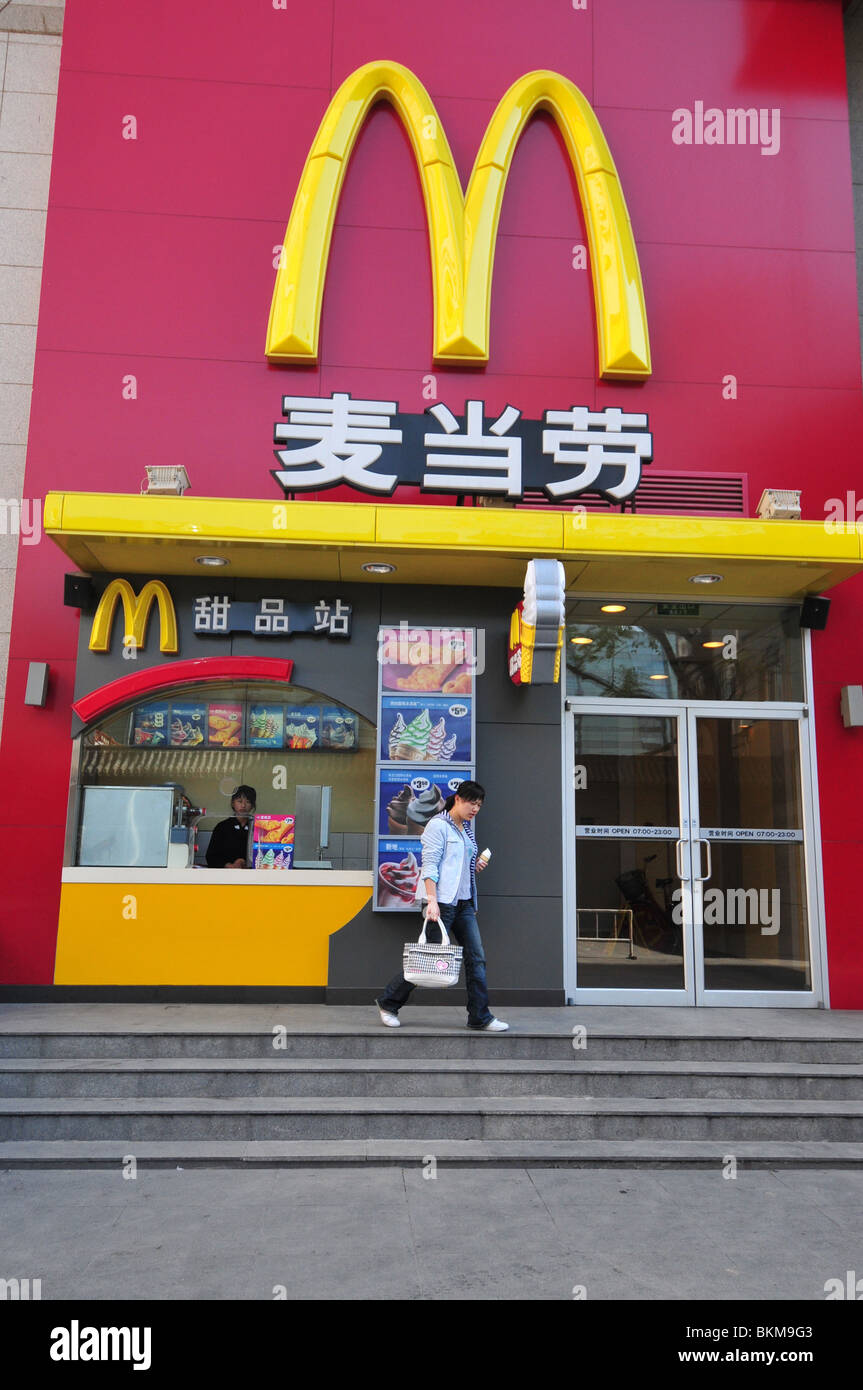 Macdonalds restaurant hi-res stock photography and images - Alamy