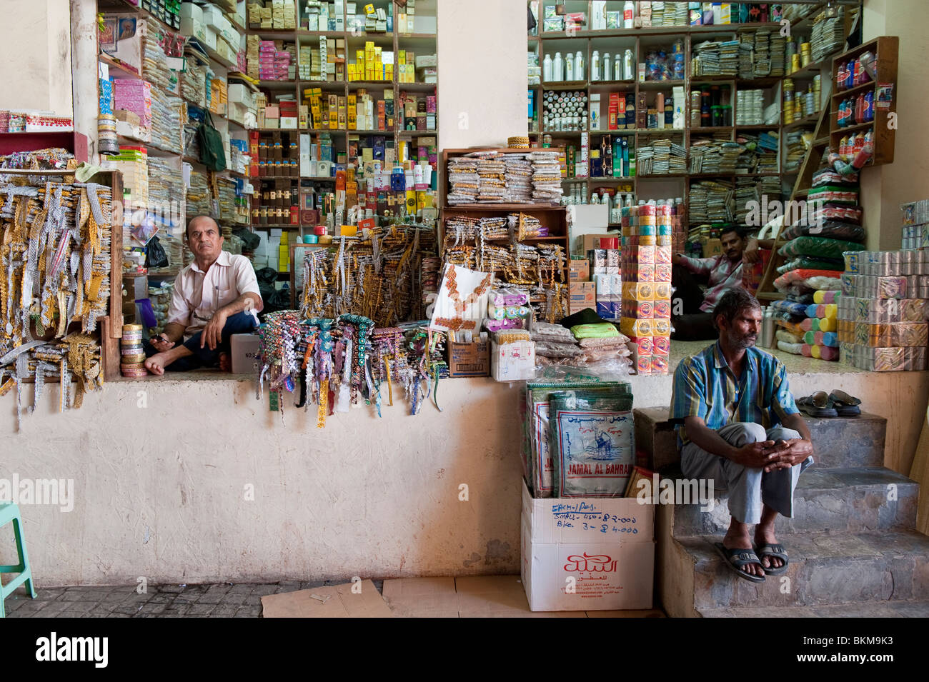 Market Stall in Souq Muttrah, Muscat, Oman Stock Photo - Alamy
