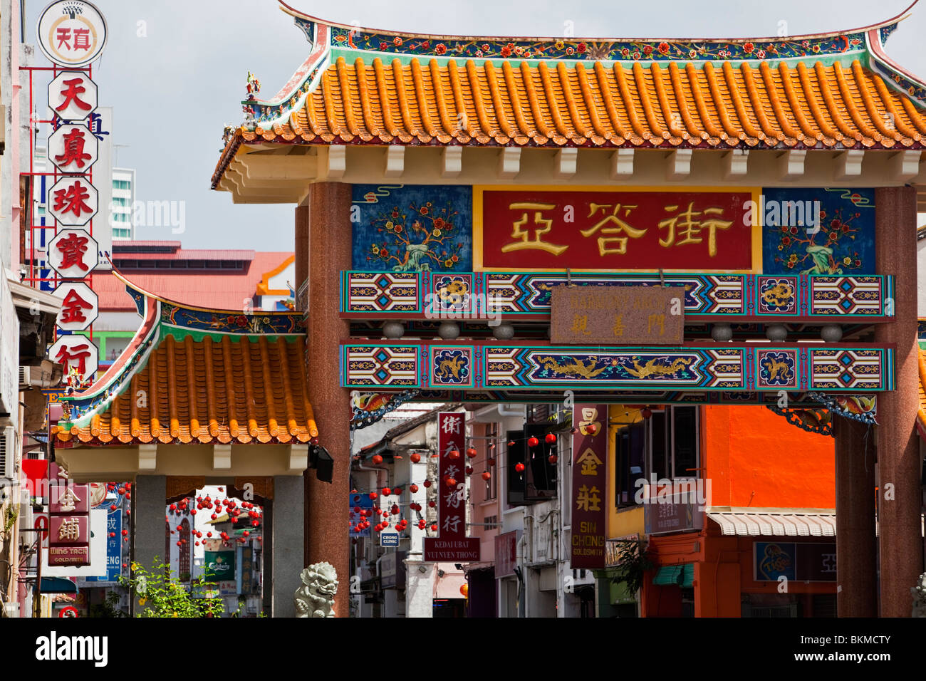 The Harmony Arch - marking the entrance to Chinatown on Jalan Carpenter ...