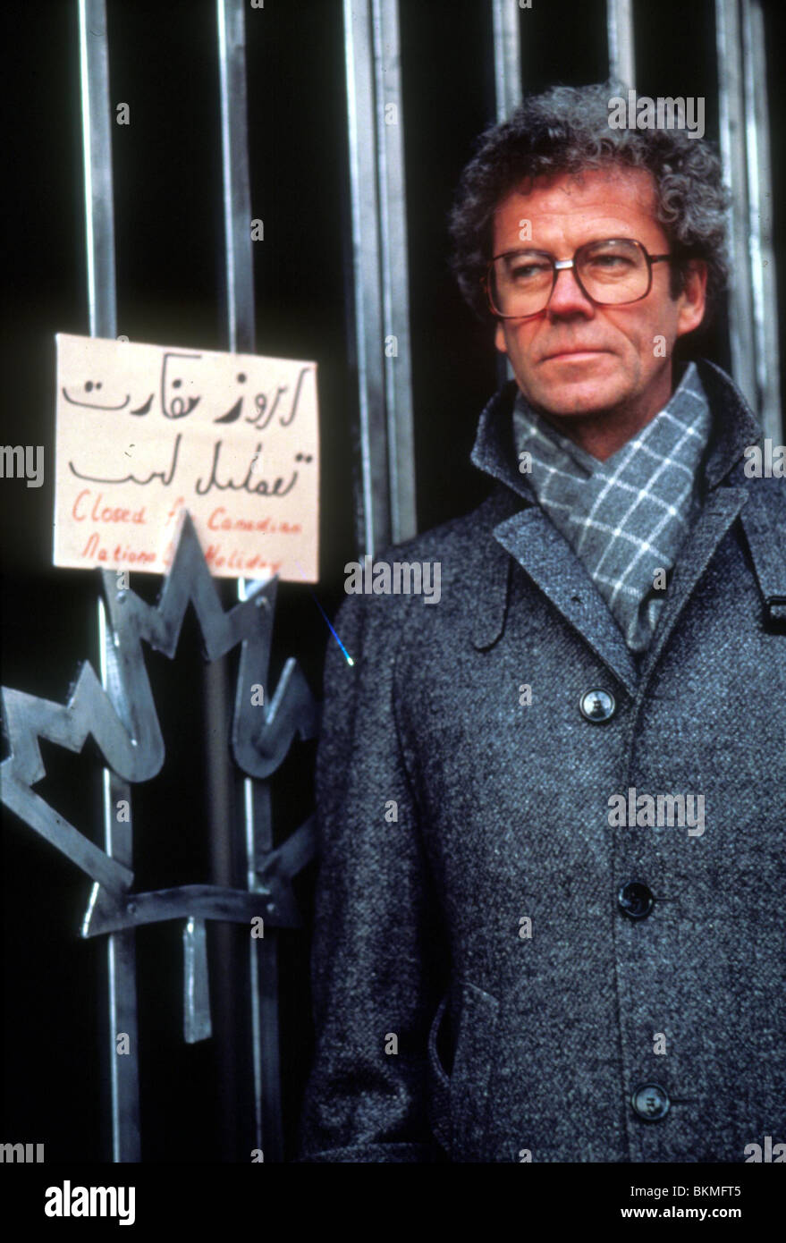 THE CANADIAN CAPER: ESCAPE FROM IRAN (TV) GORDON PINSENT CCAP 001 Stock ...