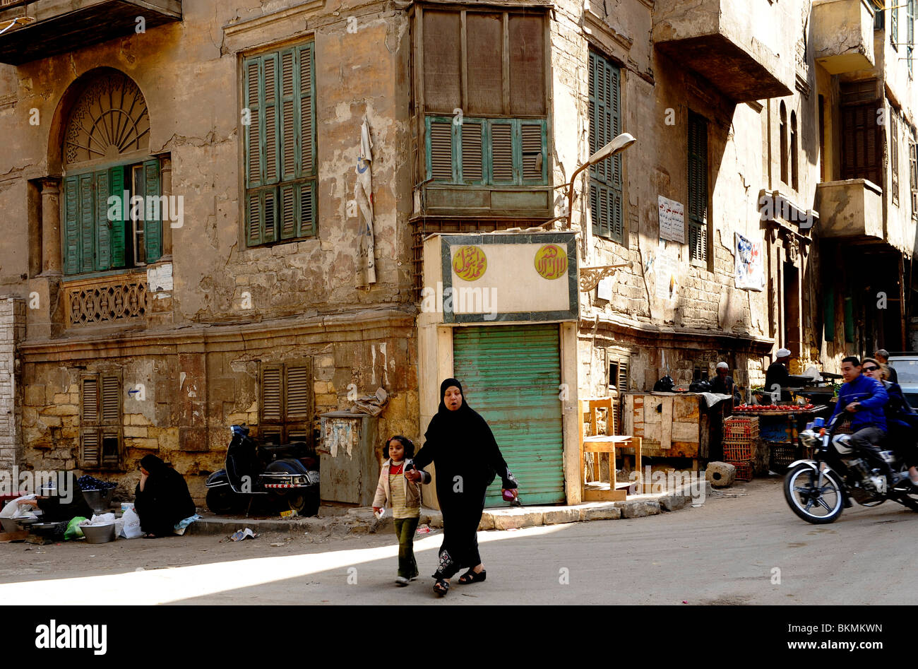 Al Ghuriyya(al ghariya), Islamic Cairo, Cairo, Egypt Stock Photo - Alamy