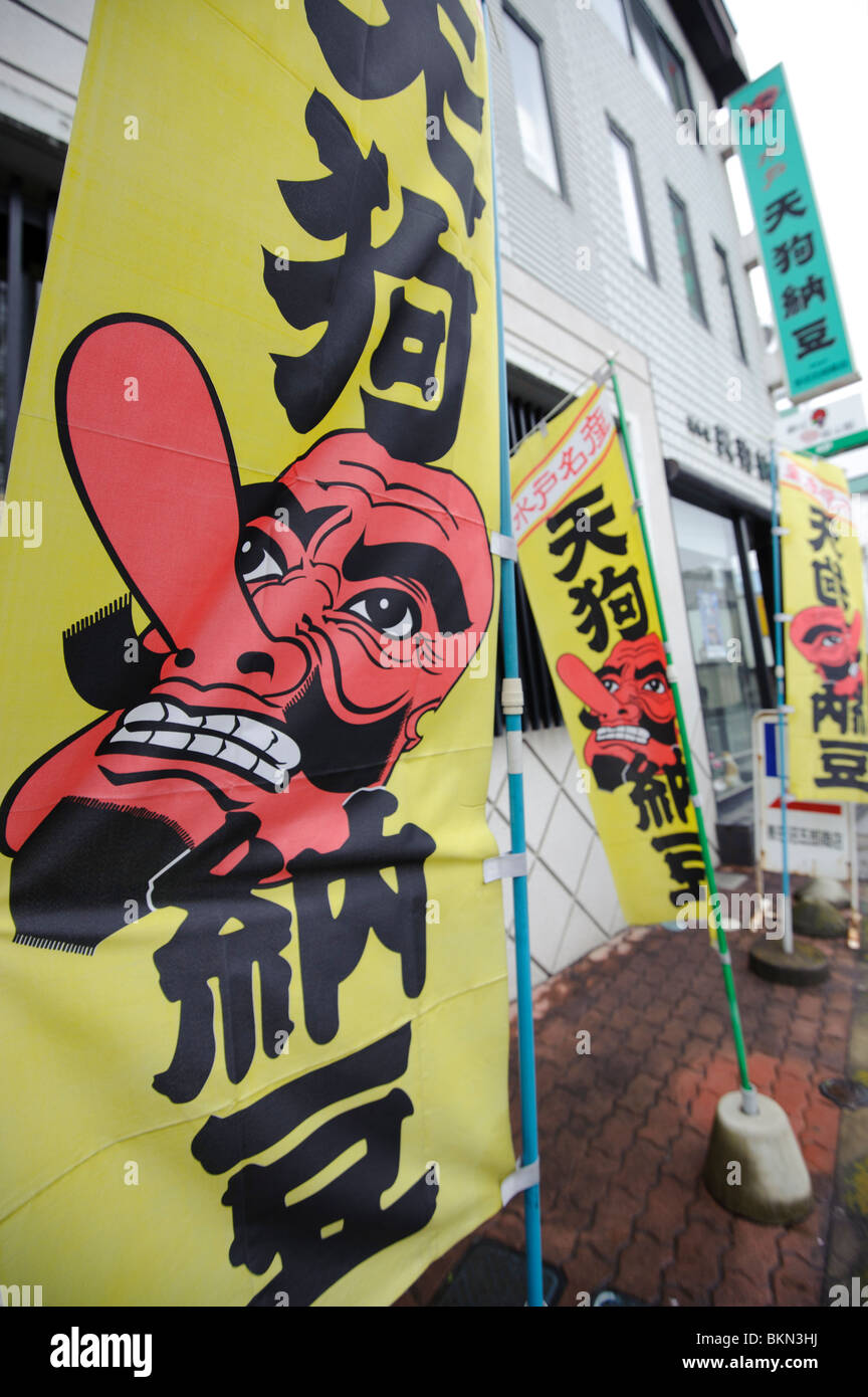 The entrance to Mito Tengu Natto, Mito, Ibaraki Pref, Japan, April 17 ...