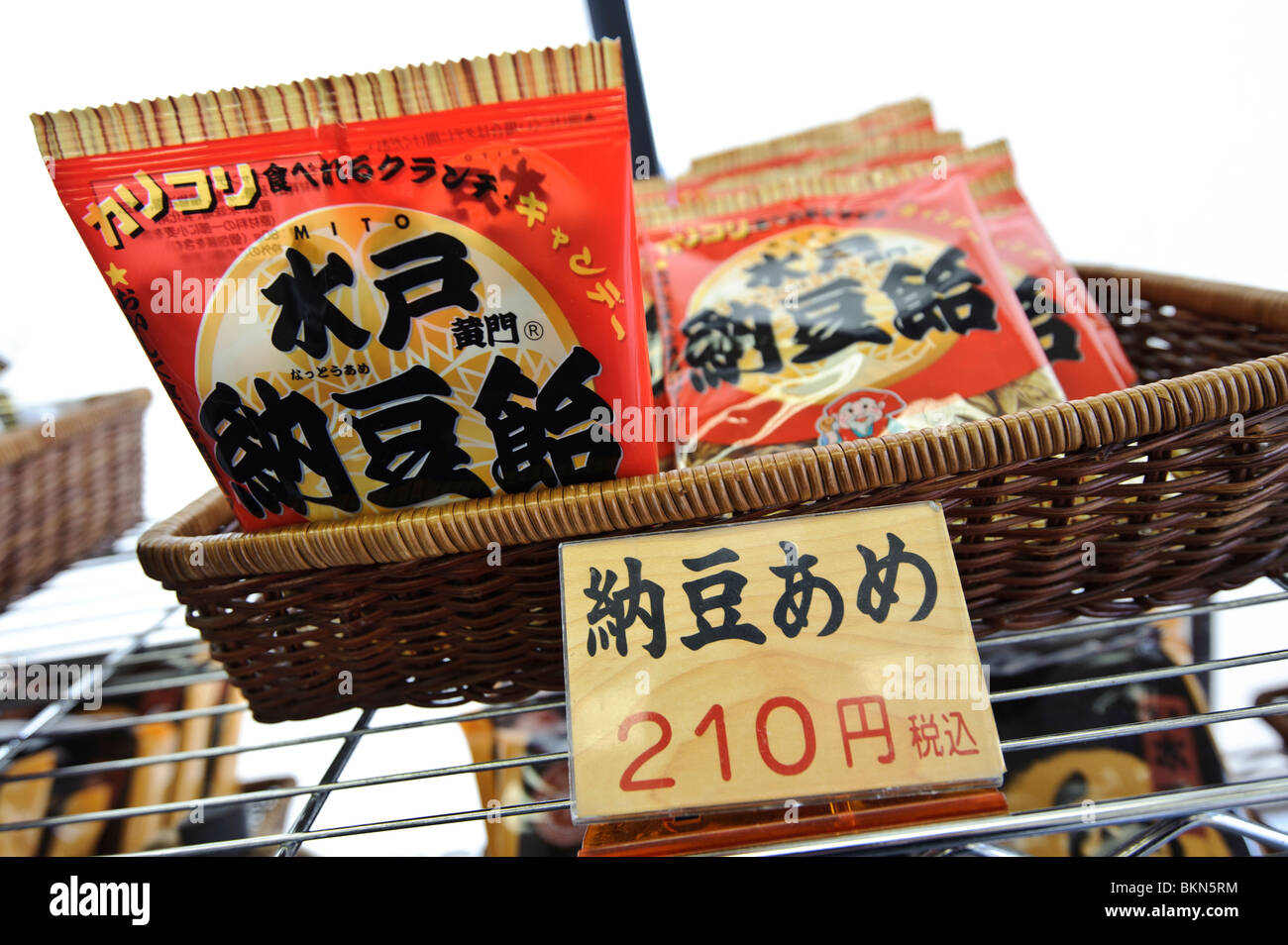 Natto boiled sweets, Mito Tengu Natto, Mito, Ibaraki Pref, Japan, April ...