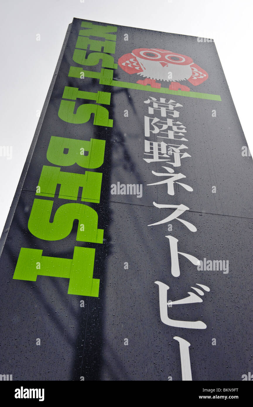 Lager beer sign hi-res stock photography and images - Alamy