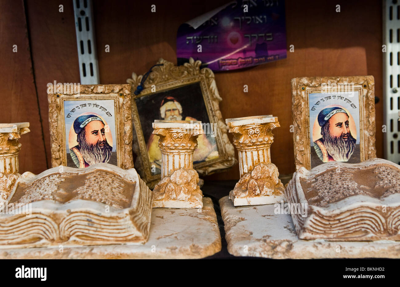 Breslov hasidic movement hi-res stock photography and images - Alamy