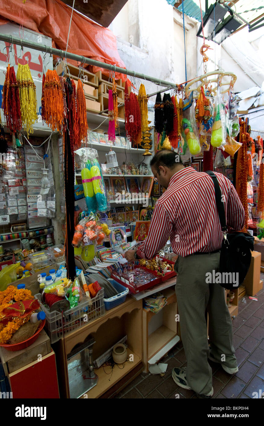 Hindi Lane Bur Dubai Stock Photo - Alamy
