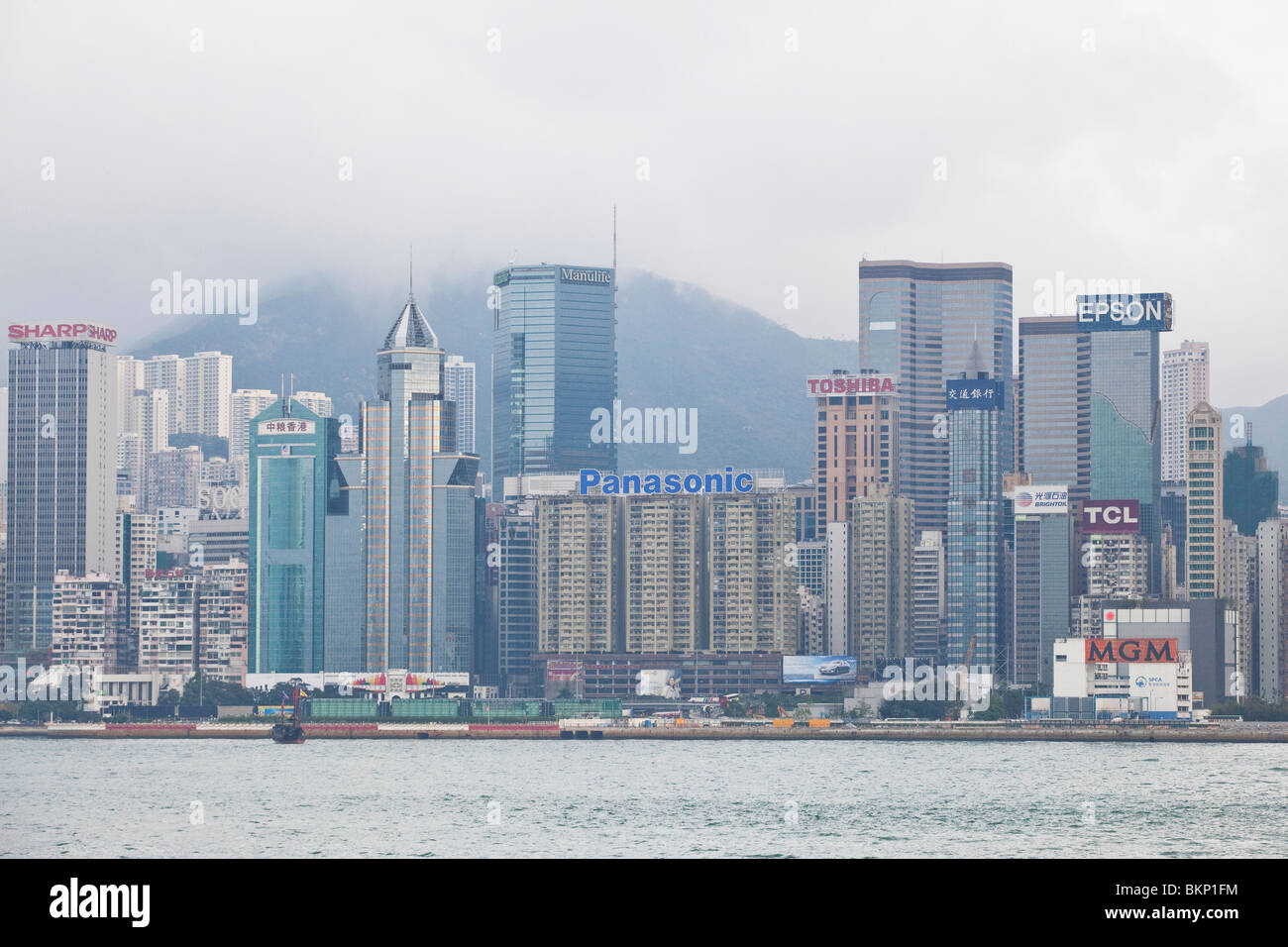 Buildings visible across Hong Kong Harbour Stock Photo - Alamy