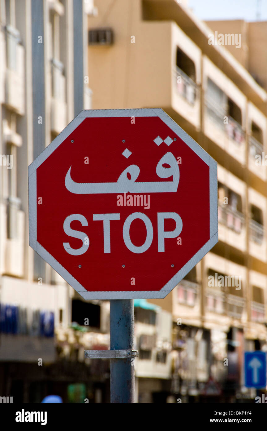 Roads dubai uae road signs hi-res stock photography and images - Alamy