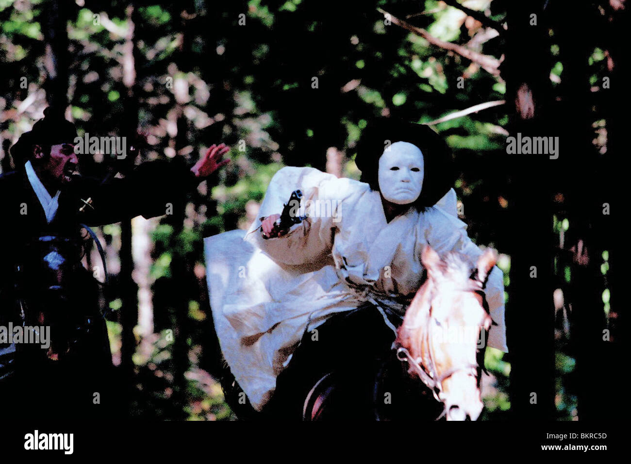 Blood rain hi-res stock photography and images - Alamy